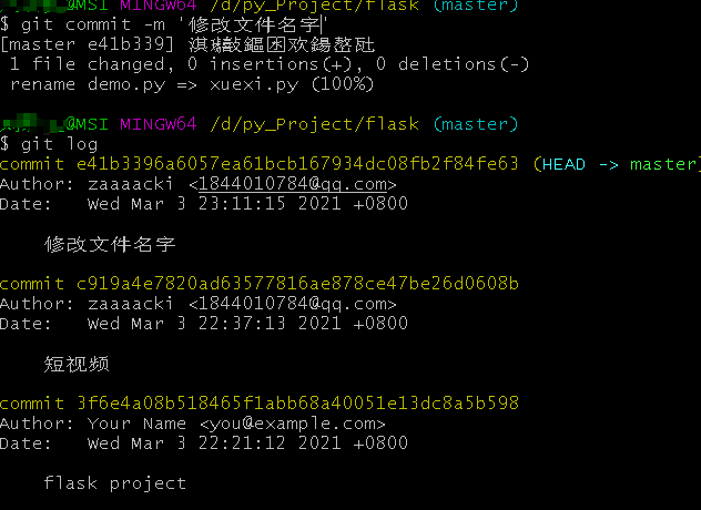 git02-----Git重命名文件&Git三大区域_xuexi.py-CSDN博客