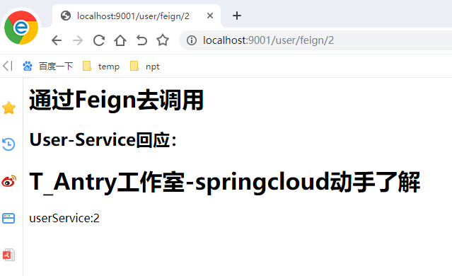 微服务（五） 【手摸手带你搭建Spring Cloud】 Feign是什么 Feign怎么配置熔断器 Feign怎么配置日志级别 Feign怎么配置ribbon Feign如何配置请求压缩 ...