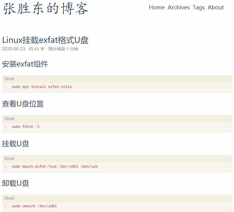 Linux挂载exfat格式U盘_sudo mount.exfat-fuse-CSDN博客