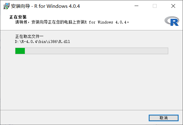 windows10 R和Rstudio的安装 （小白入门）_choose r installation-CSDN博客