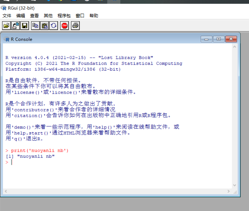 windows10 R和Rstudio的安装 （小白入门）_choose r installation-CSDN博客