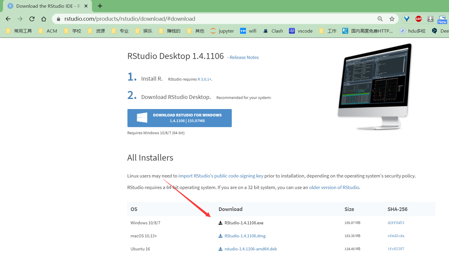 windows10 R和Rstudio的安装 （小白入门）_choose r installation-CSDN博客