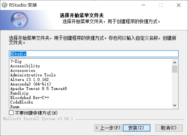 windows10 R和Rstudio的安装 （小白入门）_choose r installation-CSDN博客