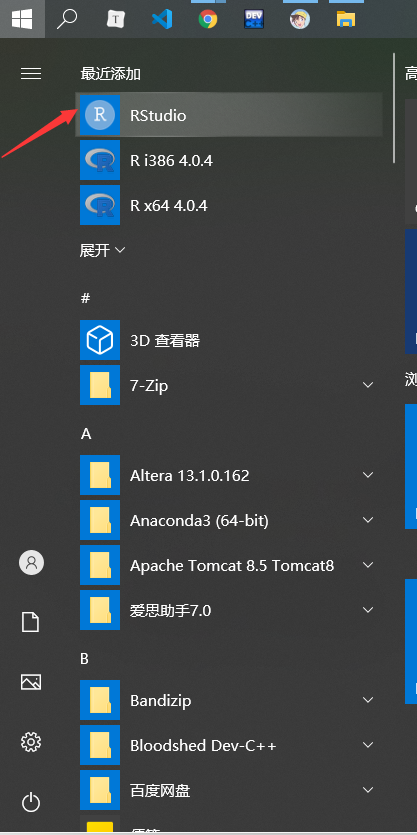 windows10 R和Rstudio的安装 （小白入门）_choose r installation-CSDN博客