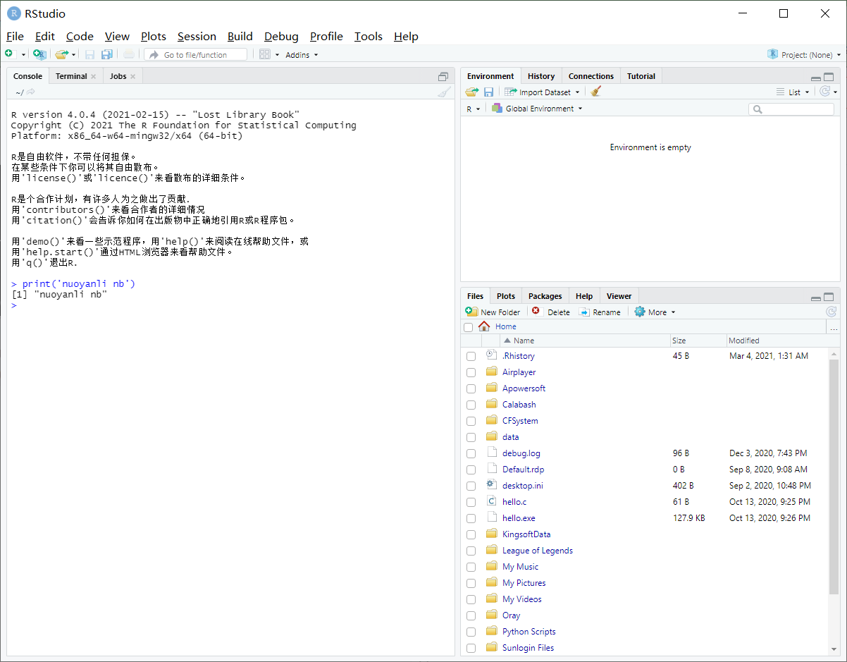 windows10 R和Rstudio的安装 （小白入门）_choose r installation-CSDN博客