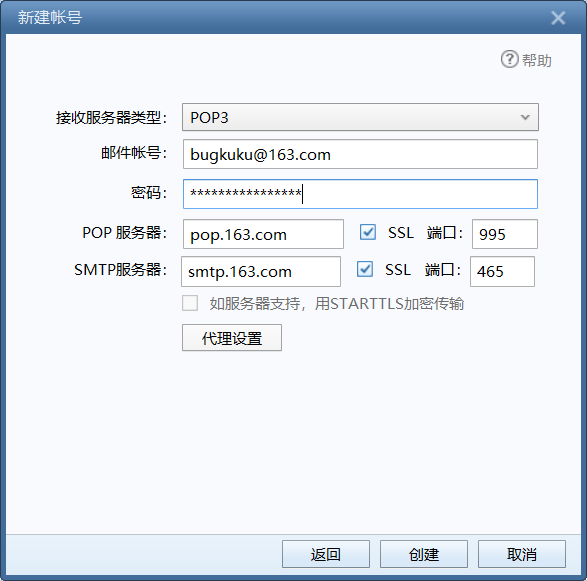 BugkuCTF 部分题解(一)_ctf bugku选老婆啦-CSDN博客