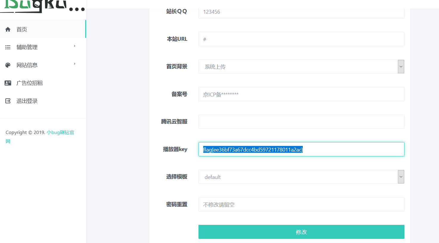 BugkuCTF 部分题解(一)_ctf截图选老婆-CSDN博客