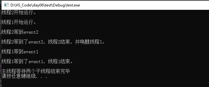 Windows编程之CreateEvent，WaitForSingleObject，SetEvent，ResetEvent函数_win createevent ...