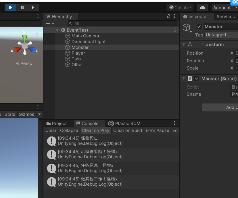 Unity程序开发框架——事件中心模块_unity事件中心模块-CSDN博客