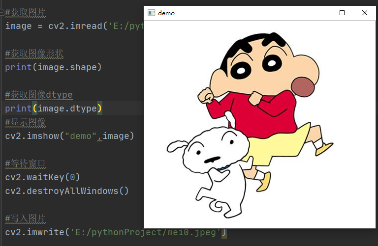 Python图像处理（三）——获取图像属性、感兴趣区域roi及通道处理python Image Shape Csdn博客 