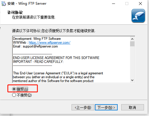 FTPS服务器搭建流程_ftps程序-CSDN博客
