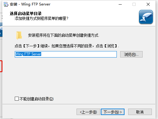 FTPS服务器搭建流程_ftps程序-CSDN博客
