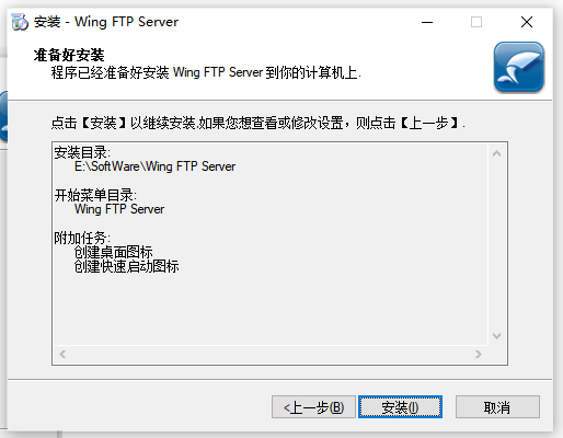 FTPS服务器搭建流程_ftps程序-CSDN博客