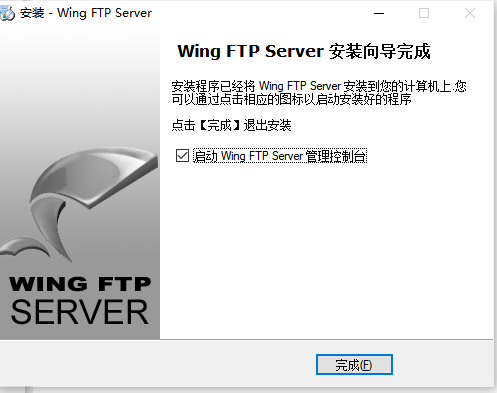 FTPS服务器搭建流程_ftps程序-CSDN博客