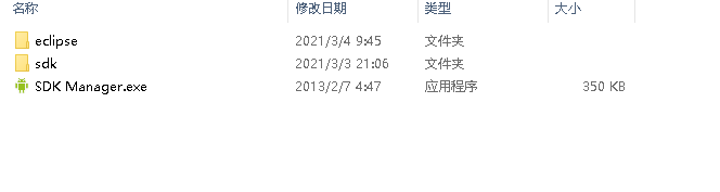 adt-bundle-windows-x86_64_20140101-CSDN博客