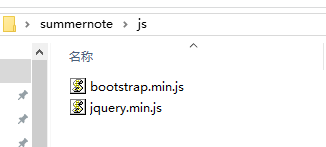 基于jQuery的富文本编辑器summernote插件的使用教程_summernote教程手册-CSDN博客