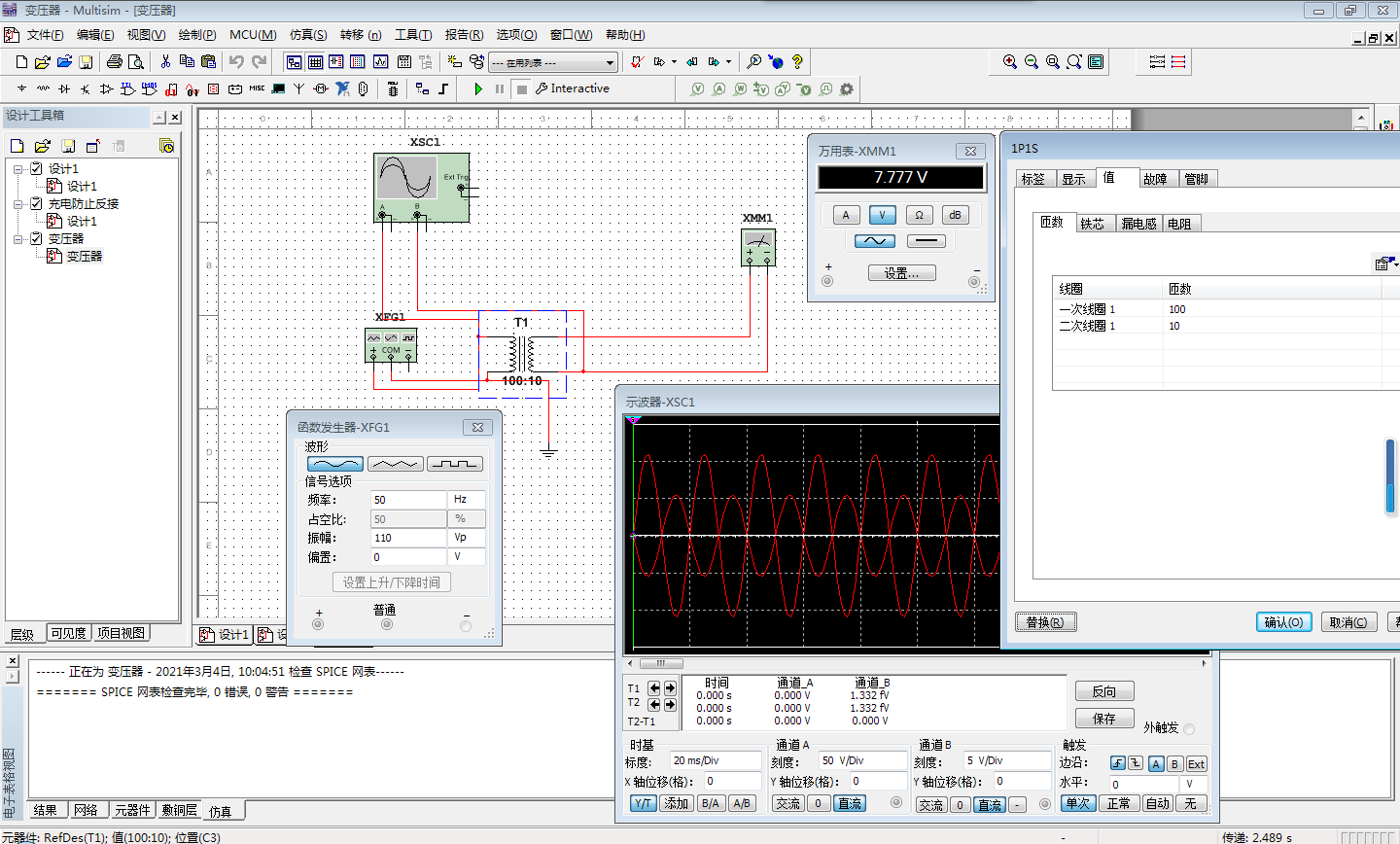 2021-03-04 Multisim 14.0中变压器_multisim变压器-CSDN博客