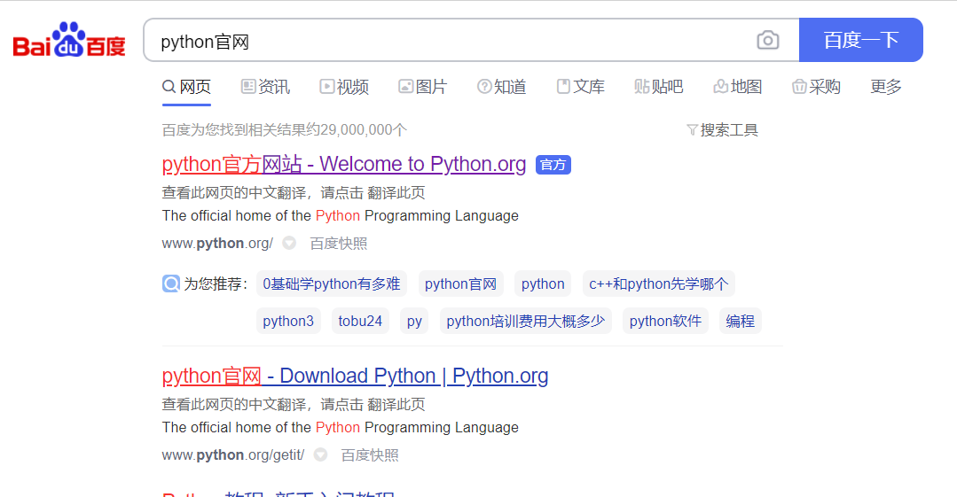 Python环境配置详细讲解（从下载到安装）_xz compressed source tarball-CSDN博客