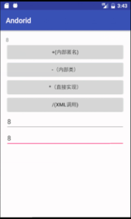 安卓开发——实现如下界面，当用户点击按键后，将下方两个输入框的计算结果显示在.上方的文本框内。注册监听器的方式要与按键_上的标注一致。对用户输入的数字进行合法性判断，不要非正常退出。_实现如下 ...