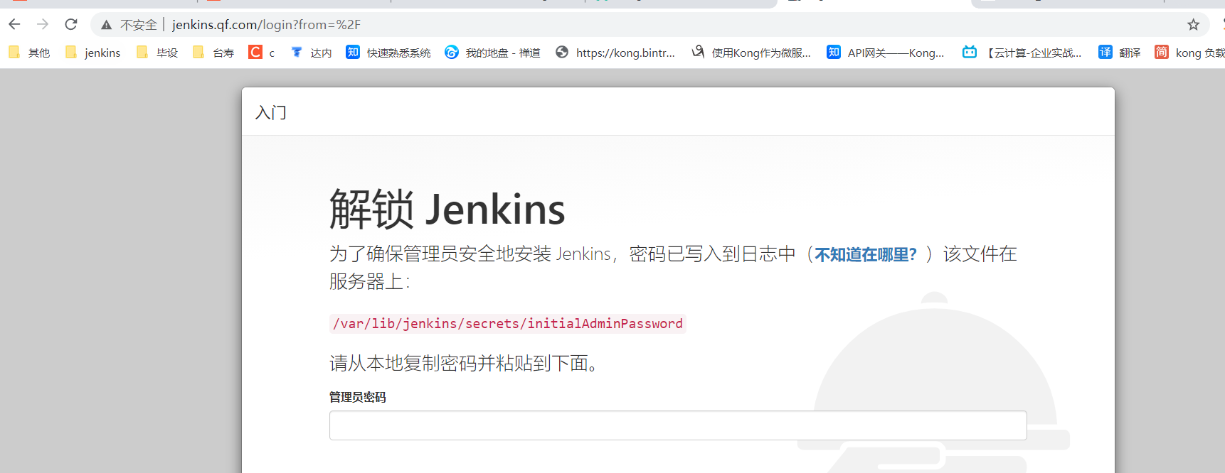 Kong 网关 快速入门_李流星的博客-CSDN博客_kong入门