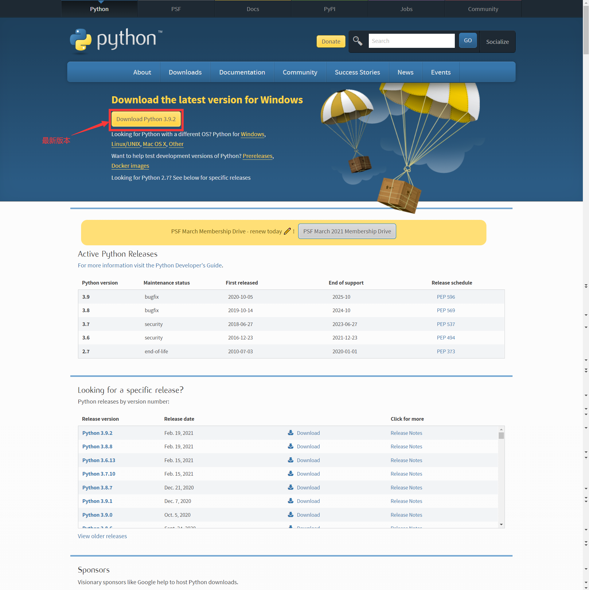 Python环境配置详细讲解（从下载到安装）_xz compressed source tarball-CSDN博客
