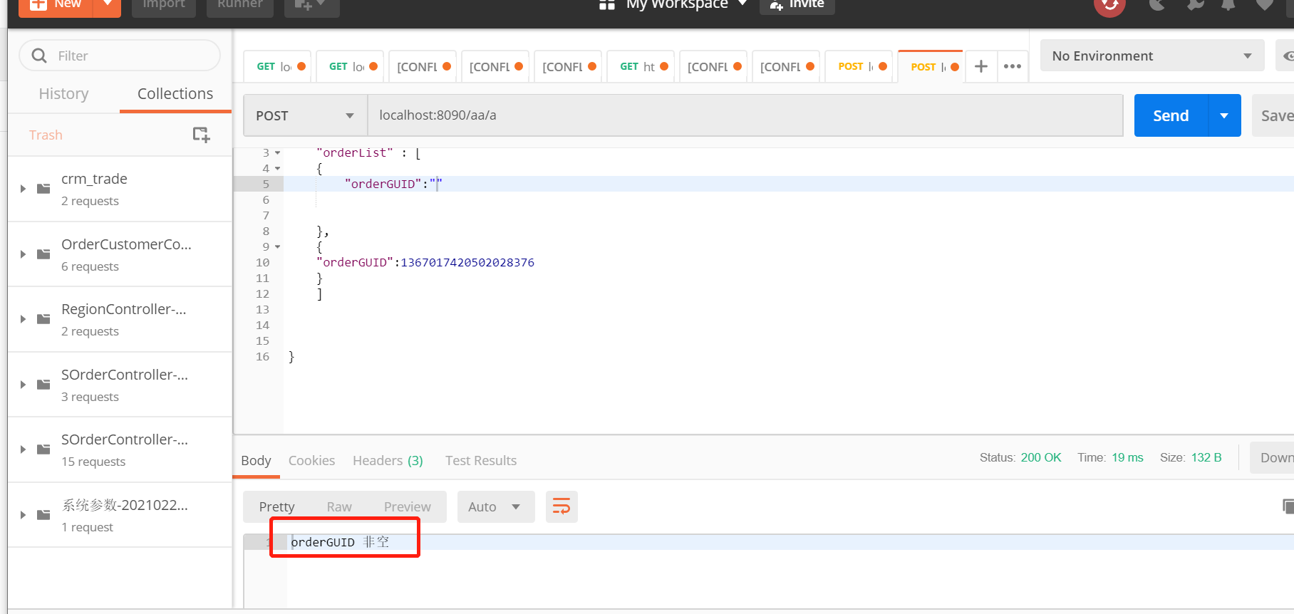 springboot 嵌套校验_springboot 嵌套对象校验-CSDN博客
