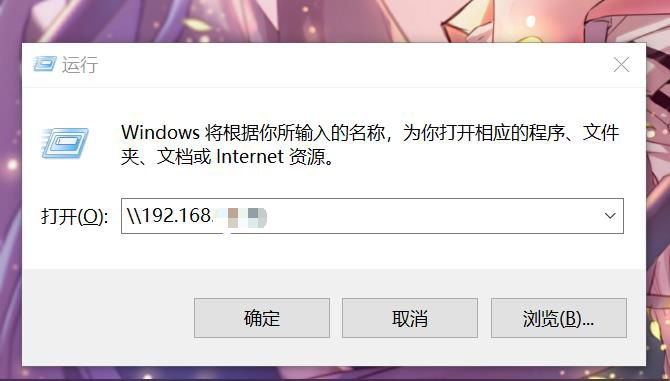 统信UOS系统文件进行共享，通过Windows系统查看_统信系统与windows共享-CSDN博客