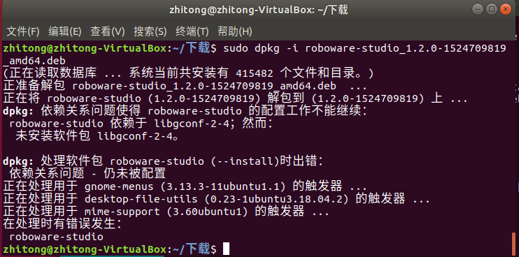 RoboWare Studio安装教程（附百度网盘链接）_iyfbodn-CSDN博客