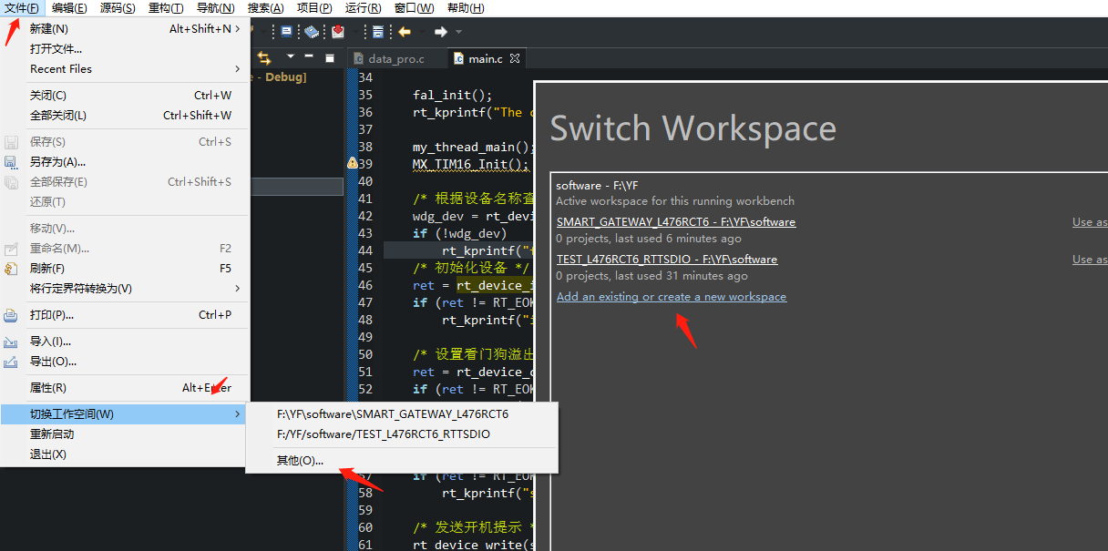 RT-Thread Studio怎么打开一个已存在的项目_rt-studio如何打开已有工程-CSDN博客