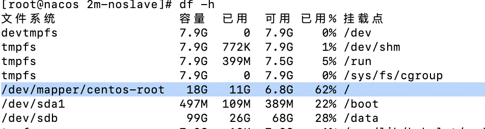 Caused by: org.apache.rocketmq.client.exception.MQBrokerException: CODE: 14解决方案-CSDN博客