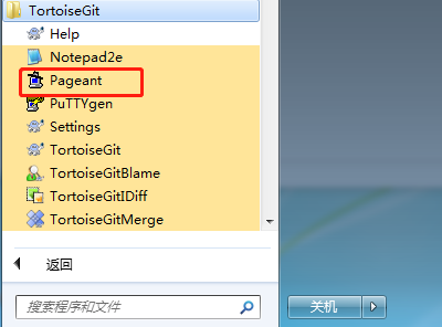 Instalación y configuración de tortoisegit - programador clic