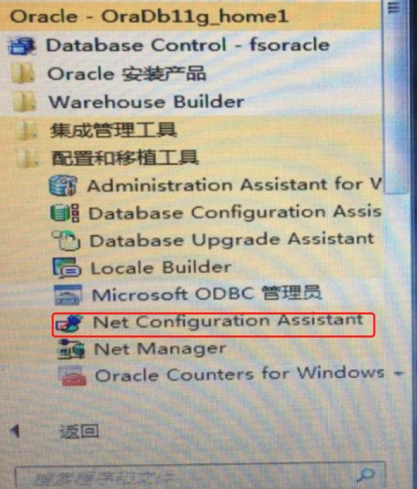 JDBC连接oracle11g——socket read timed out_oracle socket read timed out-CSDN博客