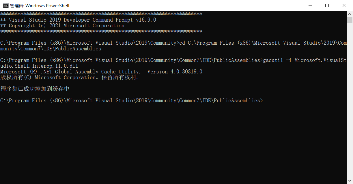 VS2019添加引用错误：COM组件调用返回错误HRESULT E_FAIL_gacutil -i mi publicassembliescrosoft.visualstudio-CSDN博客