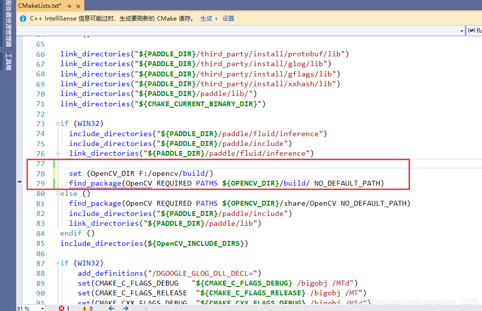 【完美解决】关于cmake找不到opencv路径xmake 找不到opencv Csdn博客