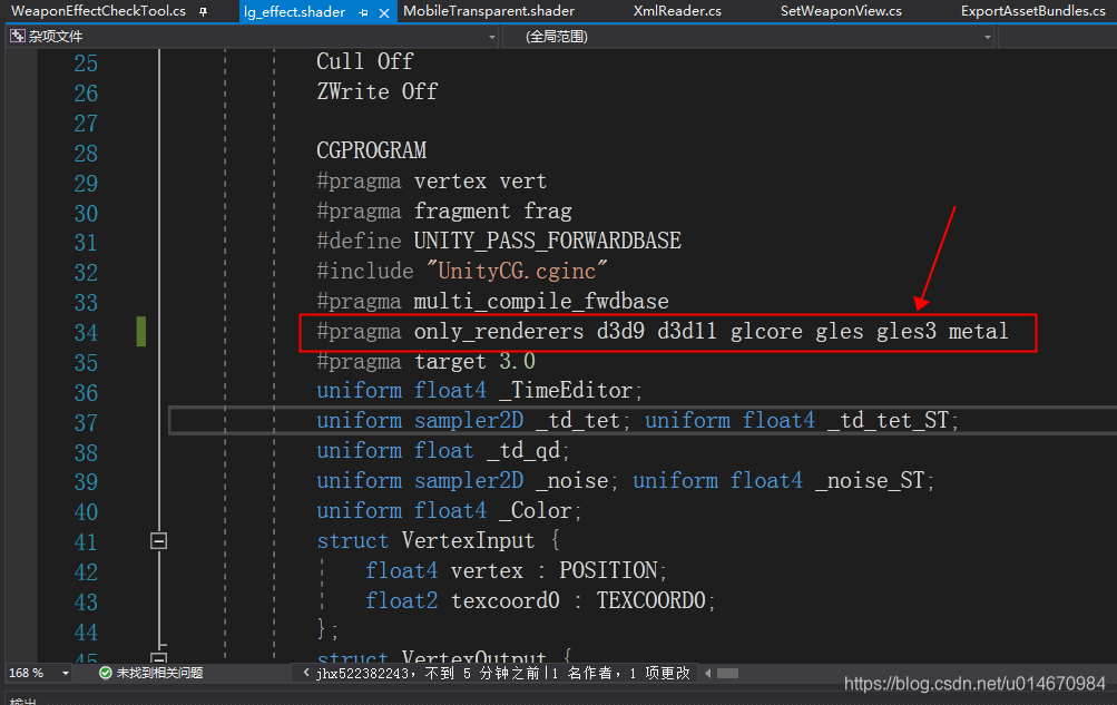 Shader Forge Shader材质移动端显示黑色bug修复unity Shader在手机上显示黑色 Csdn博客 6109