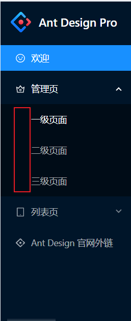 解决react antd design pro 二级图标不显示问题（v4版本）_arco design图标不显示-CSDN博客