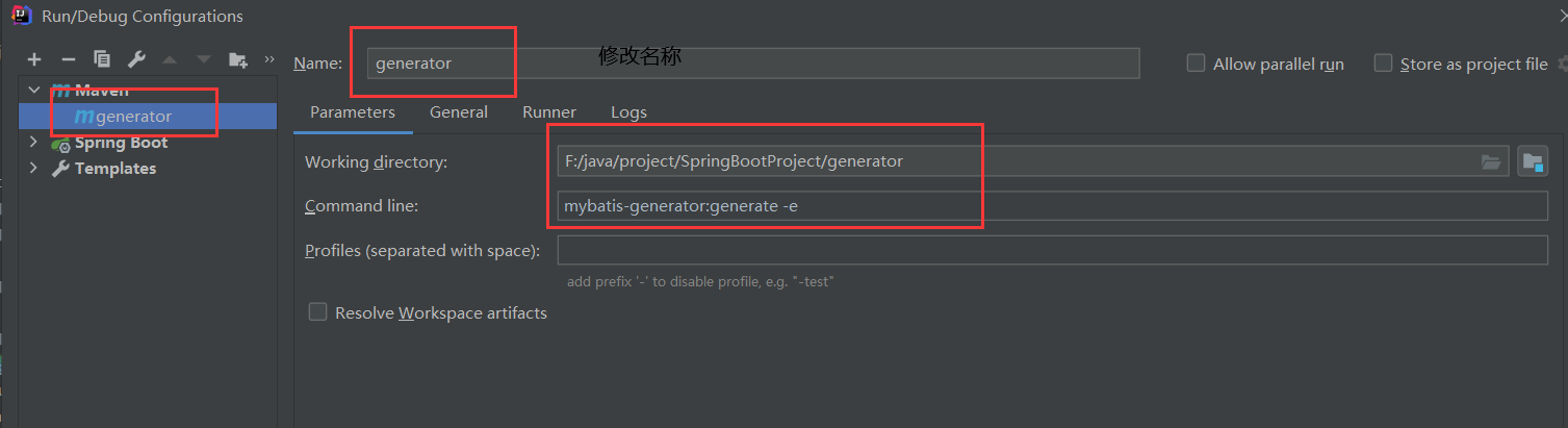 mybatis-generator(通过代码生成mybatis的xml文件)_mybatis-generator-config.xml-CSDN博客