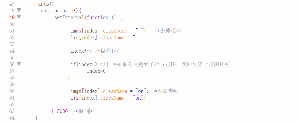 淡入淡出效果轮播图_Hx.922的博客-CSDN博客_淡入淡出轮播图