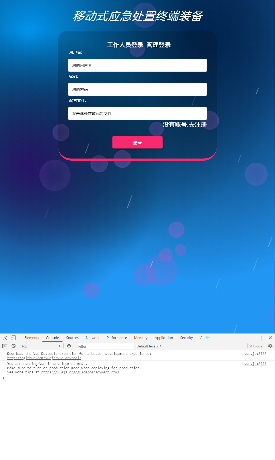 nginx代理静态文件文件加载出错修复方案_nginx resource interpreted as stylesheet but trans-CSDN博客