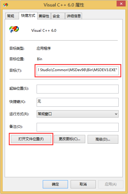 VC6.0（VC++6.0）下载地址和安装教程（图解）_vc++6.0官网-CSDN博客