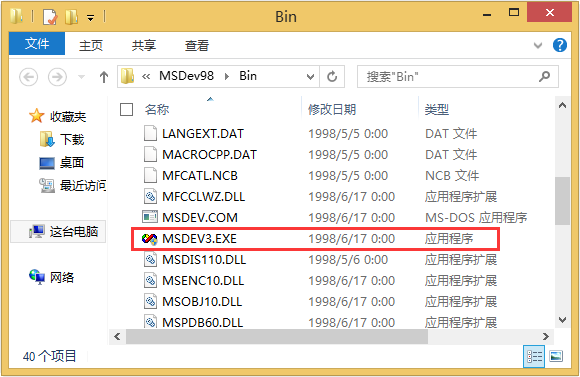 VC6.0（VC++6.0）下载地址和安装教程（图解）_vc++6.0官网-CSDN博客