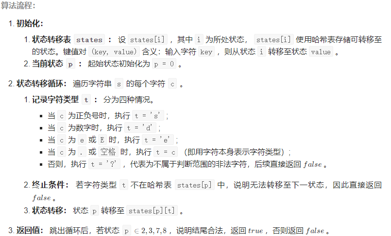 【图解算法数据结构】（一）数据结构_dic.find(s[j])->second-CSDN博客