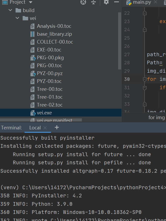 【问题记录】python的py文件生成exe可执行程序闪退python转化为exe后闪退 Csdn博客
