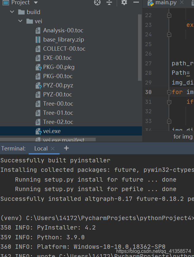 【问题记录】python的py文件生成exe可执行程序闪退python转化为exe后闪退 Csdn博客
