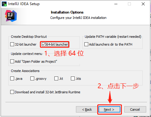IDEA的安装配置_exception.site-CSDN博客
