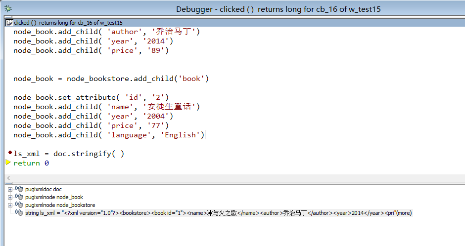 PB创建和解析XML方案_pb解析xml-CSDN博客