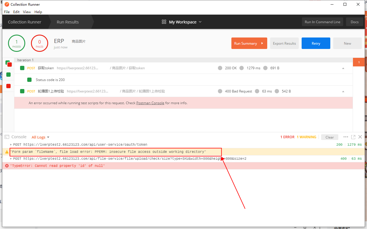 Postman上传文件Form param file, file load error: PPERM: insecure file access outside working ...
