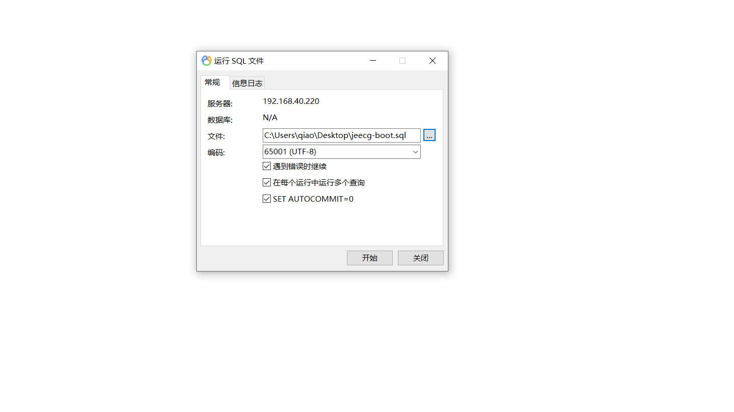 Mysql的表结构转换为postgresql Mysql的表转换成 Pg Dbever Csdn博客